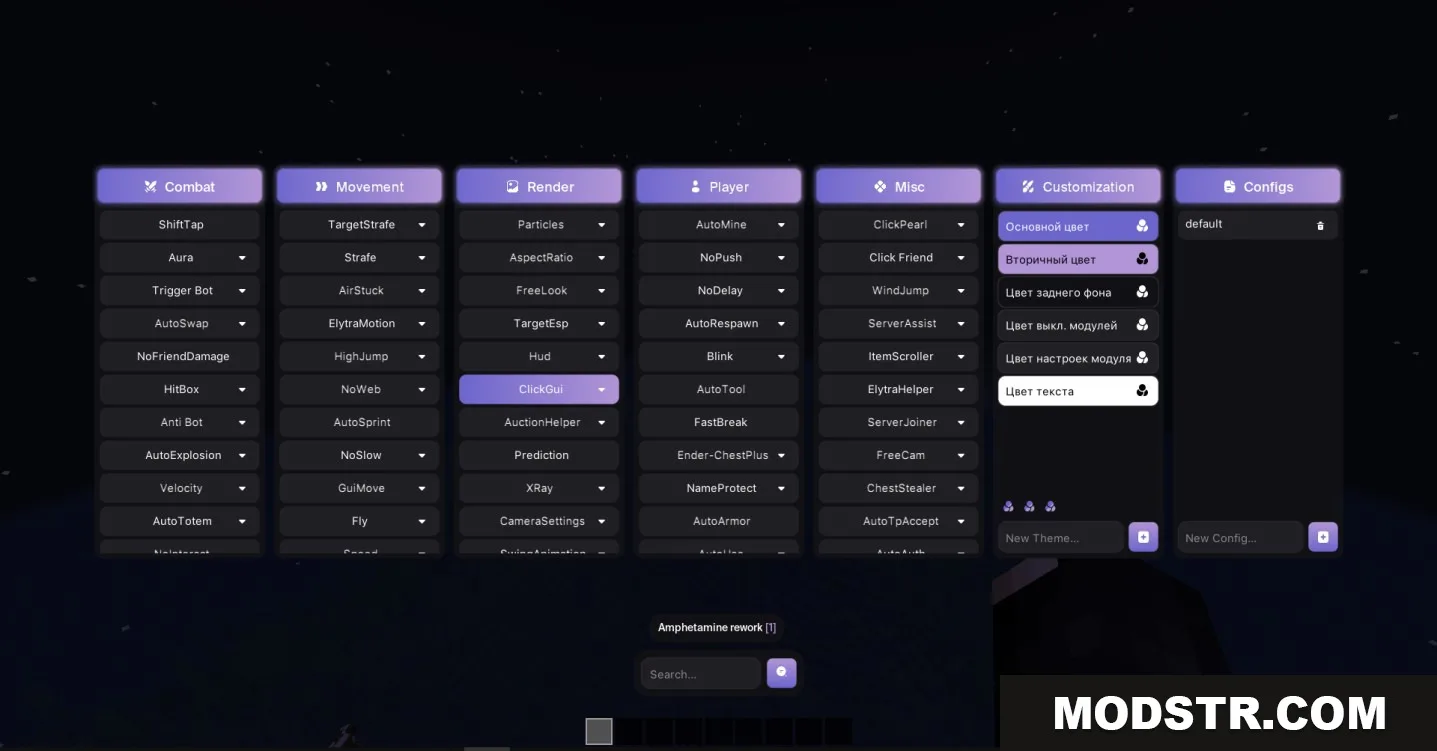Amphetamine Client Mod (1.21.4) – Dominate Fights with Powerful Cheats ...